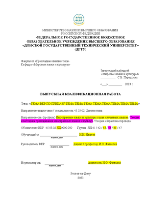 Unit 1 BTECH Level 3 Engineering 31706H JAN 2018 - Mark Scheme (Results ...