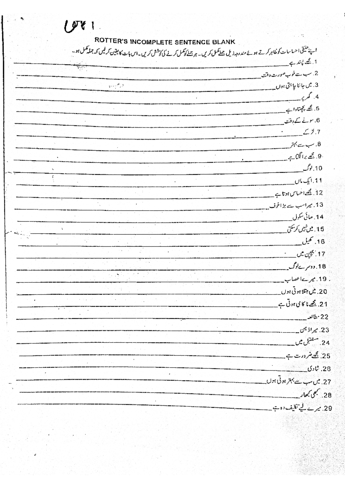 RISB HD - Introduction to Psychology - Studocu