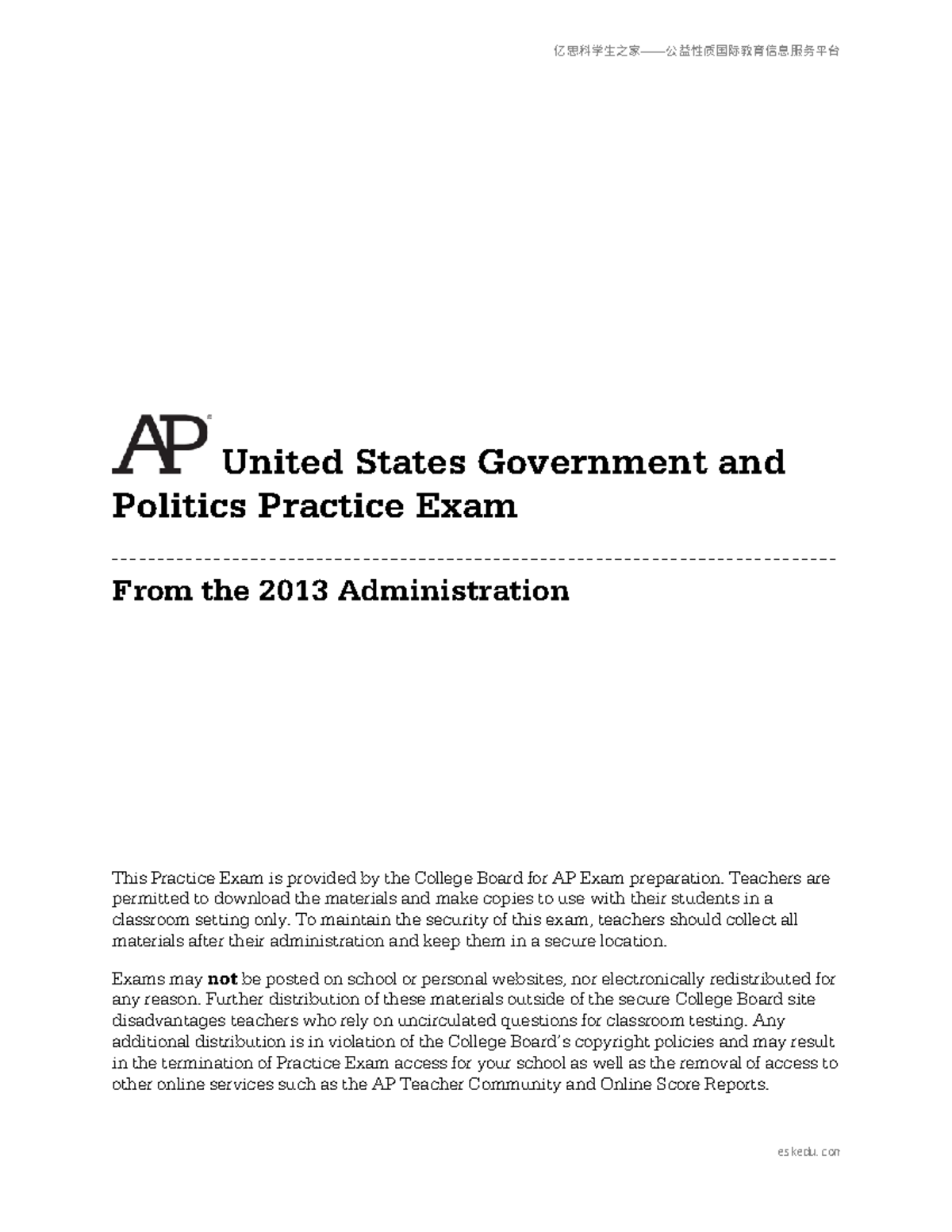 AP 美国政府与政治练习题 2013 - Econ - United States Government and Politics ...