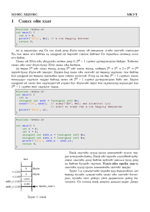 Create Db Table Insert Microsoft Sql Environment Create Database