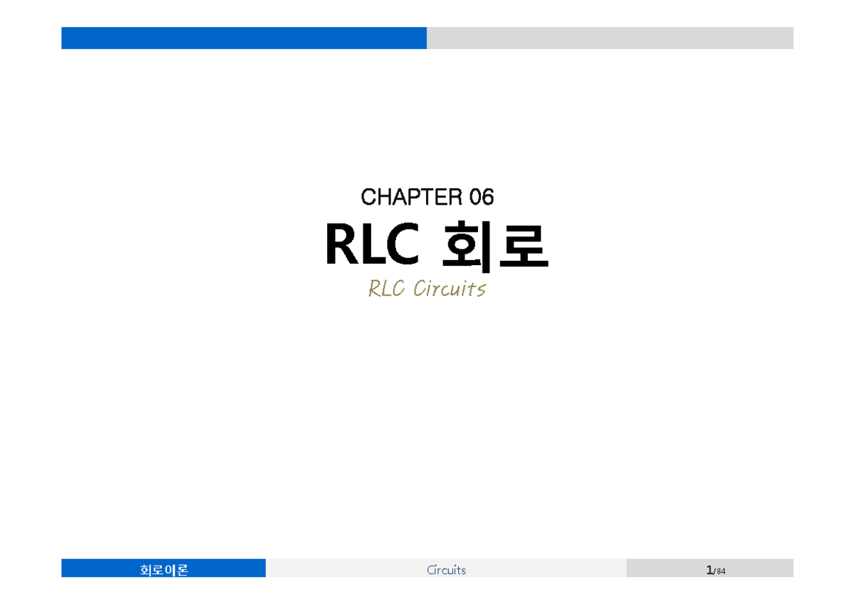 회로이론 6장 - 회로이론 관련 자료입니다. - CHAPTER 06 RLC 회로 RLC Circuits CHAPTER 06 RLC 회로 RLC Circuits CHAPTER ...