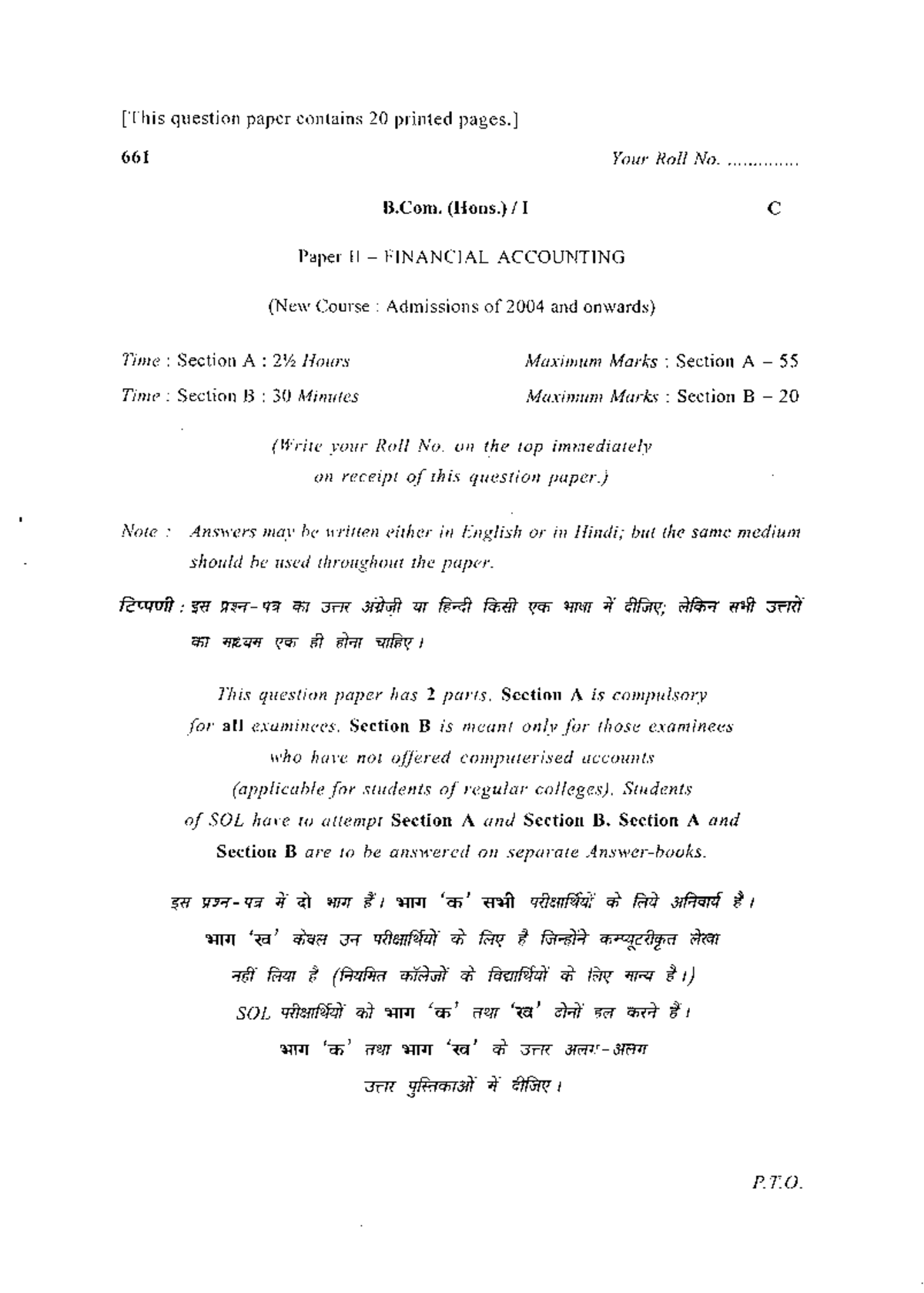 Exam December 2014, questions - Bcom hons. - Studocu