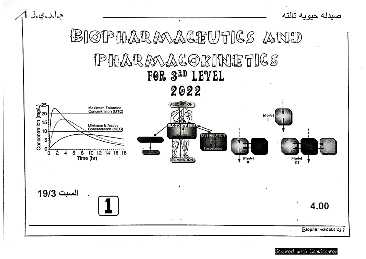 Part 1 biopharmaceutics - Biopharmacy And Pharmacokinetics - Studocu