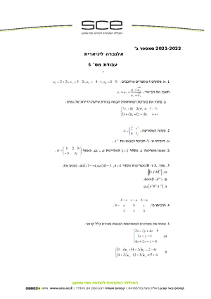 Bill deu5 copy - HELLO - Coupled Problems in Functional Non-Linear ...