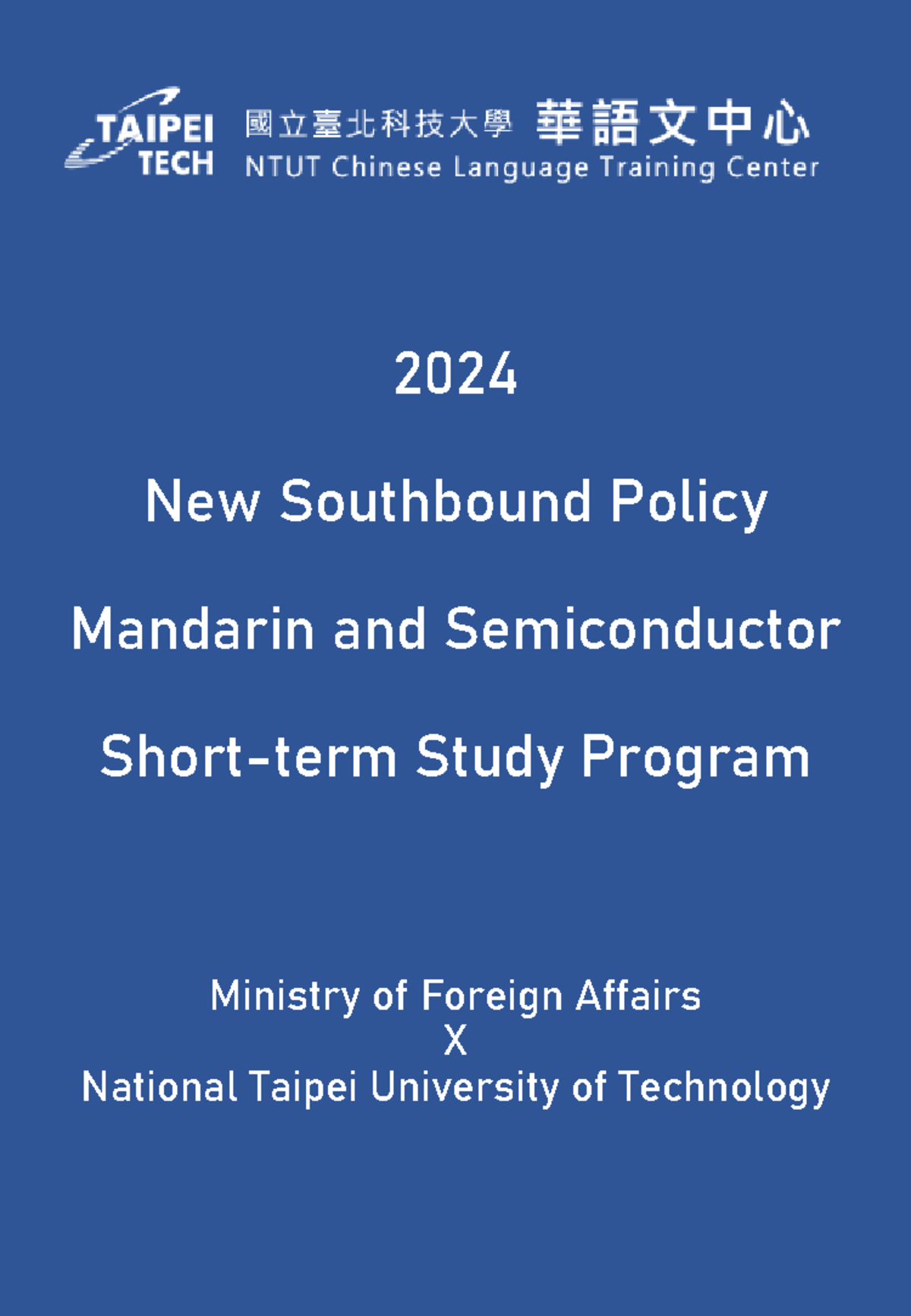 New Southbound Short-term Study Program 240620 - 2024 New Southbound ...