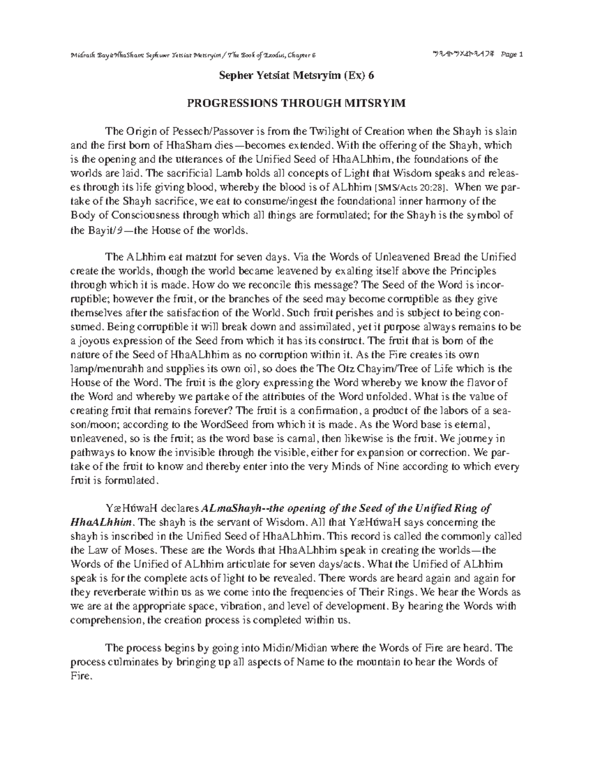 SYM 6 - seek with calmness the truth - Sepher Yetsiat Metsryim (Ex) 6 ...