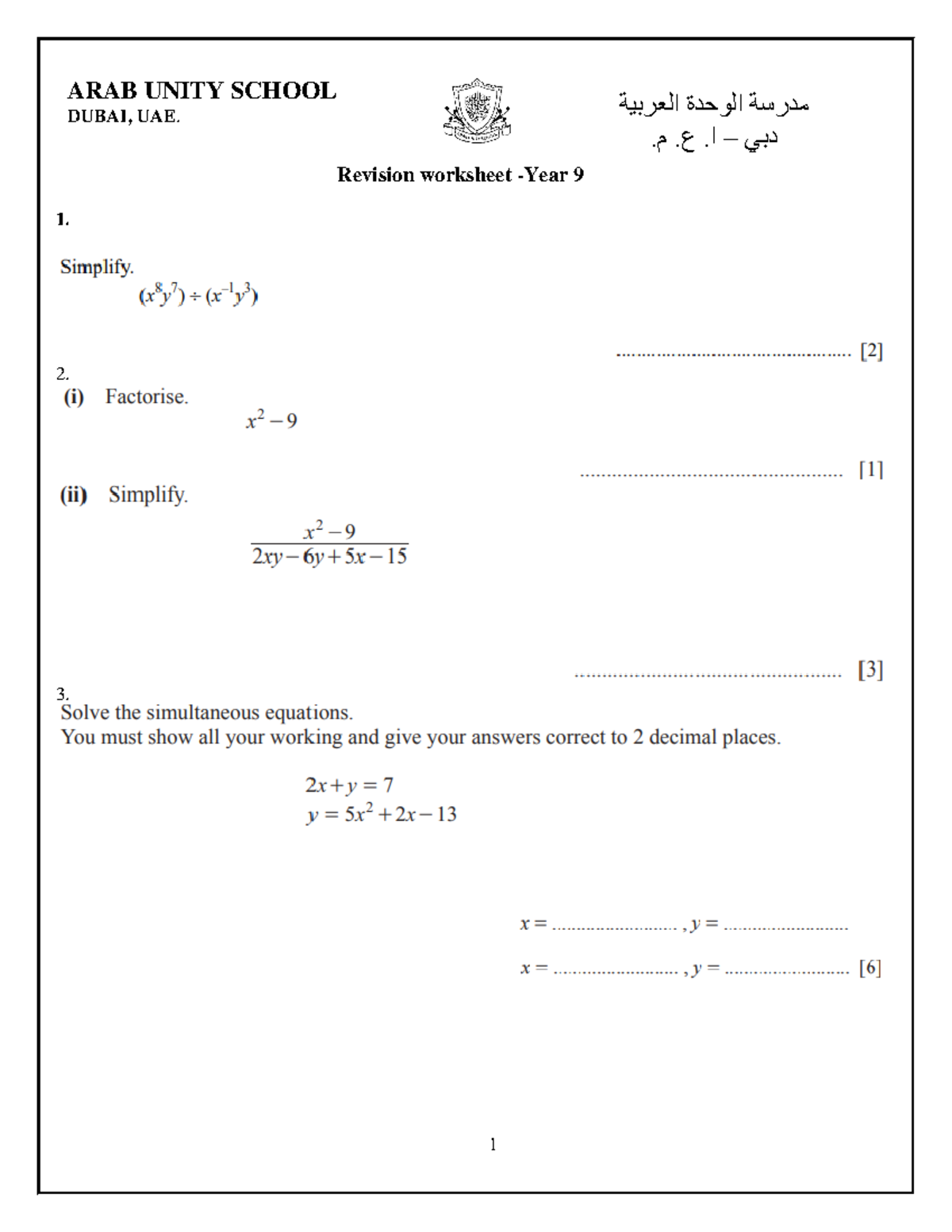 Revision worksheet -Yr 9 (Calculator) - Maths IGCSE 9TH GRADE - ARAB ...