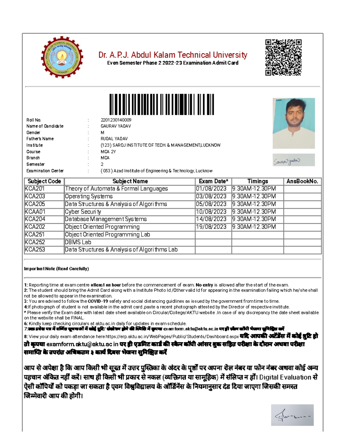 Mca aktu gaurav yadav - Shkl - Dr. A.P. Abdul Kalam Technical ...