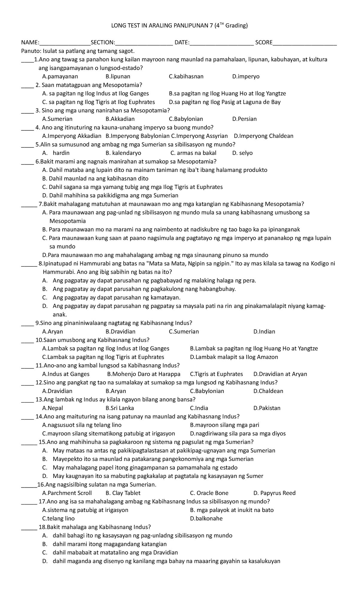 G7 AP Lon test - different notes in AP - LONG TEST IN ARALING ...