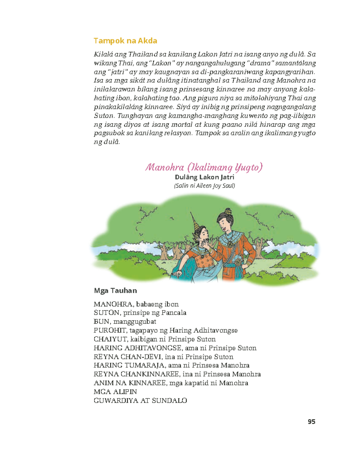 Filipino READ 115 - Coursework - Tampok na Akda Kilalá ang Thailand sa ...