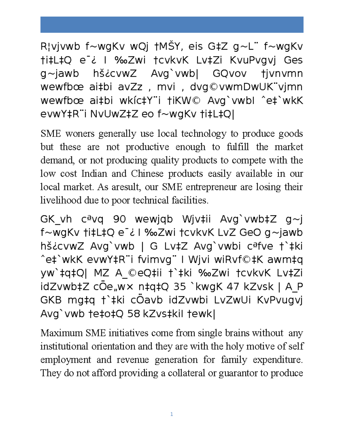 Read - NOTE - R¦vjvwb fwgKv wQj †MŠY, eis G‡Z gL ̈ f~wgKv †i‡L‡Q e ̄¿ I ...