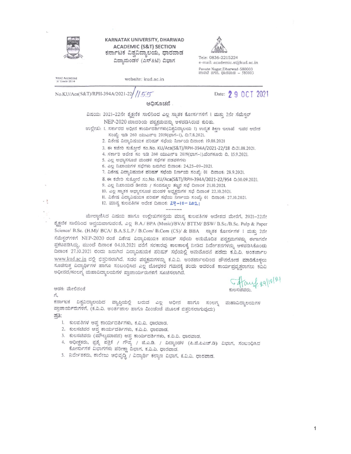 B.Sc Mathematics - Syllabus - KARNATAK UNIVERSITY, DHARWAD B. Programme ...