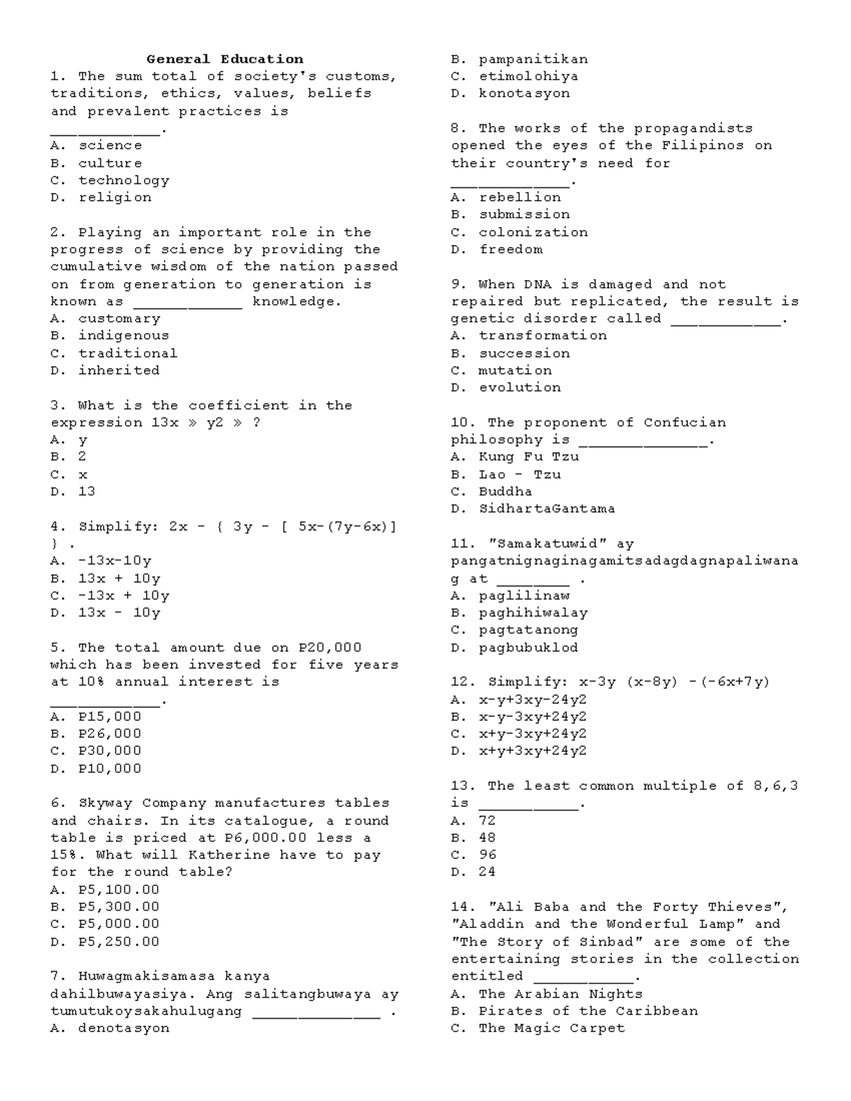 Gen Ed Blessings for June Takers - General Education The sum total of ...