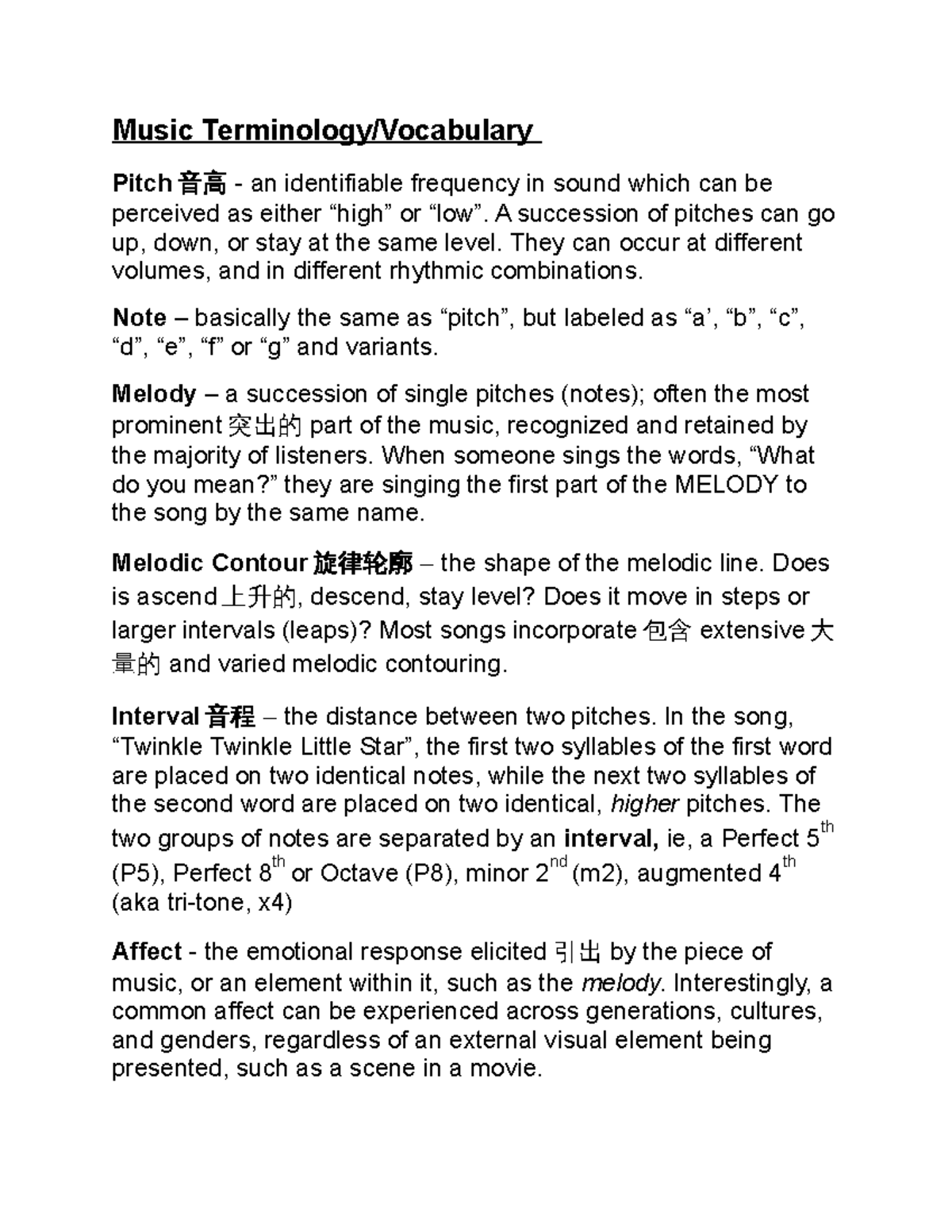 Music Terminology - Music Terminology/Vocabulary Pitch音高 - an ...