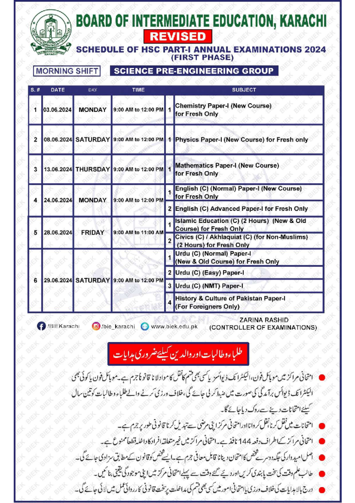 Revised Date Sheets All Groups - BOARD OF INTERMEDIATE EDUCATION ...
