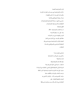 Gfffff vfff ggcccfddd fffffdd ggyh - organic chemistry - Studocu