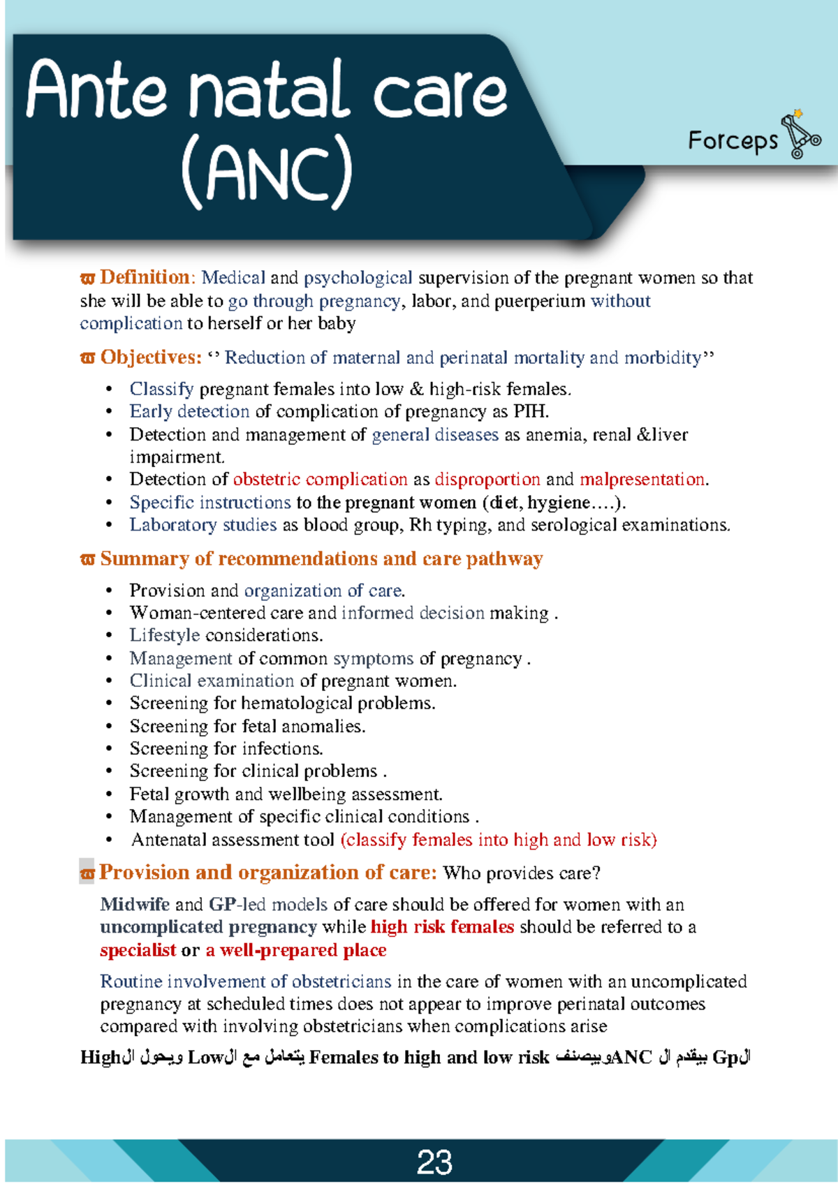 Anc - KKLBILBKJJ - Definition: Medical and psychological supervision of ...