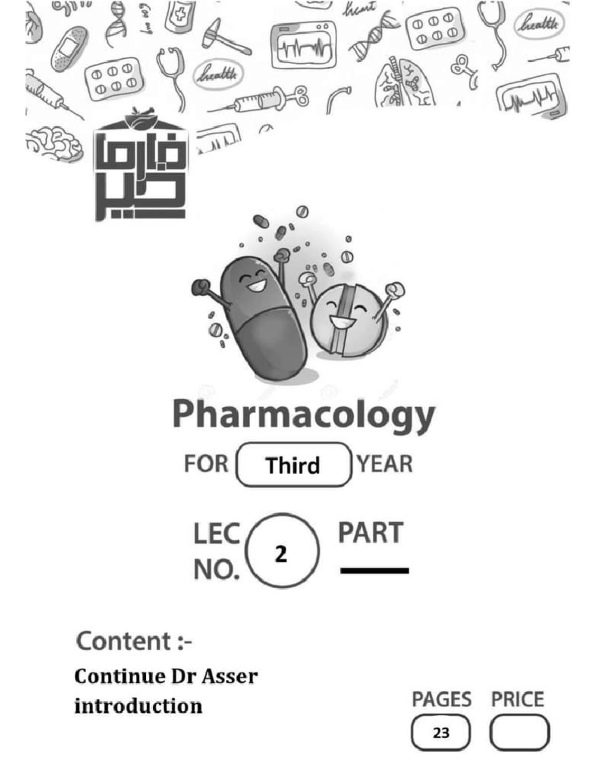 Pharma lec 2 - Pharmacology - Studocu