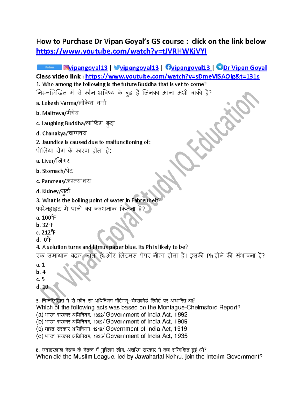 GS 2019 Questions set 8 - Key Notes on General Science and aptitude ...