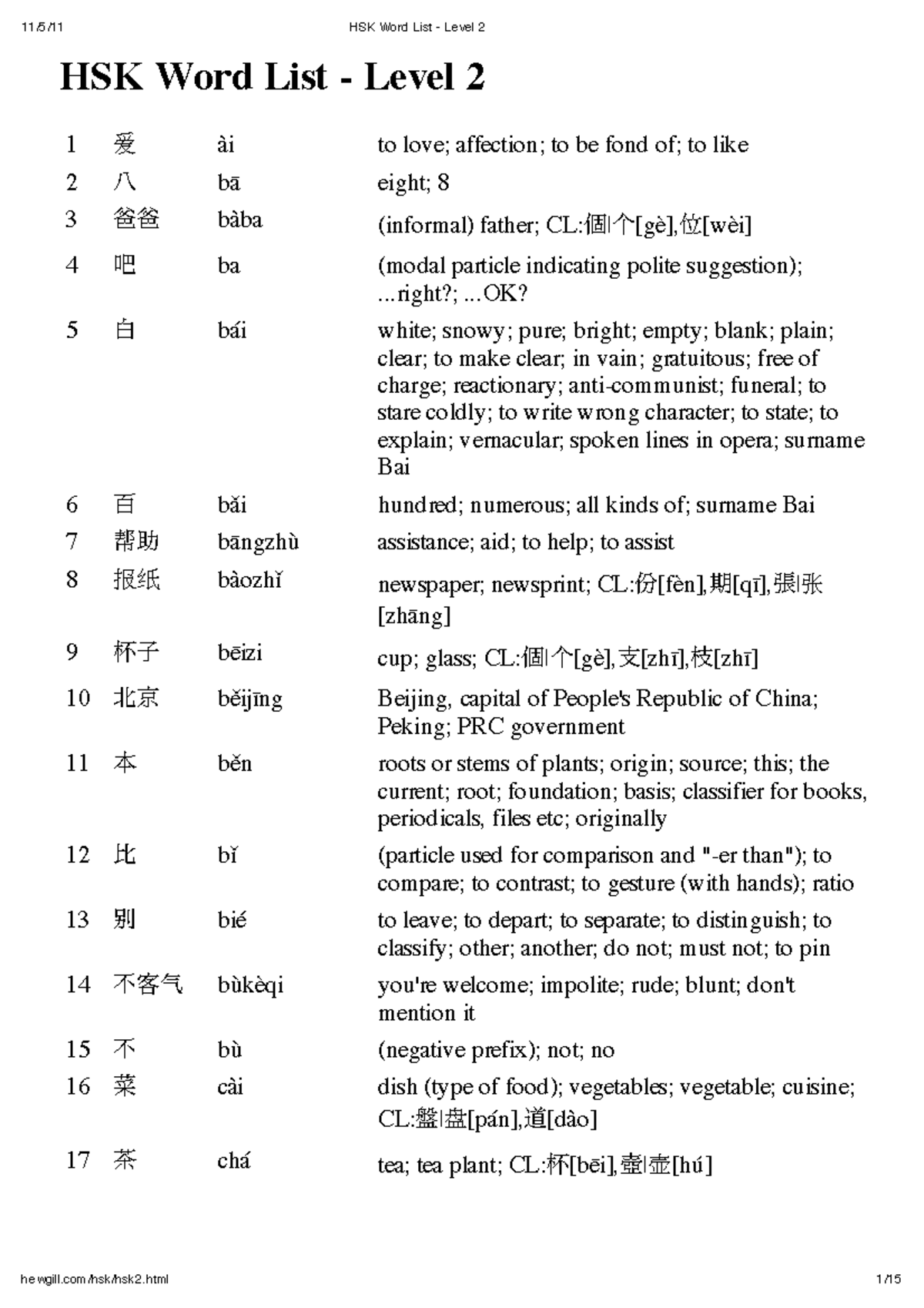 HSK WORD LIST - HSK 2 word list - HSK Word List - Level 2 1 ài to love; affection; to be fond of ...
