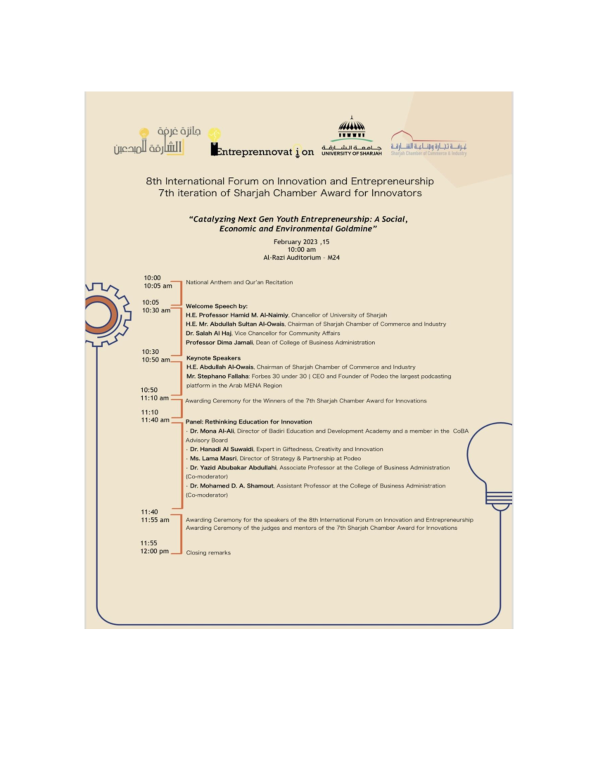 Innovation forum - Fundamentals of Innovation and Entrepreneurship - Studocu