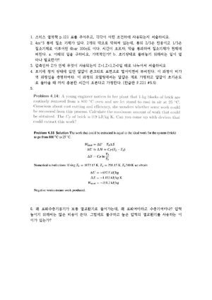 Boyle’s Law, Poisson’s Law - Boyle’s Law 보일의 법칙의 정의는 다음과 같다. “온도가 일정한 ...
