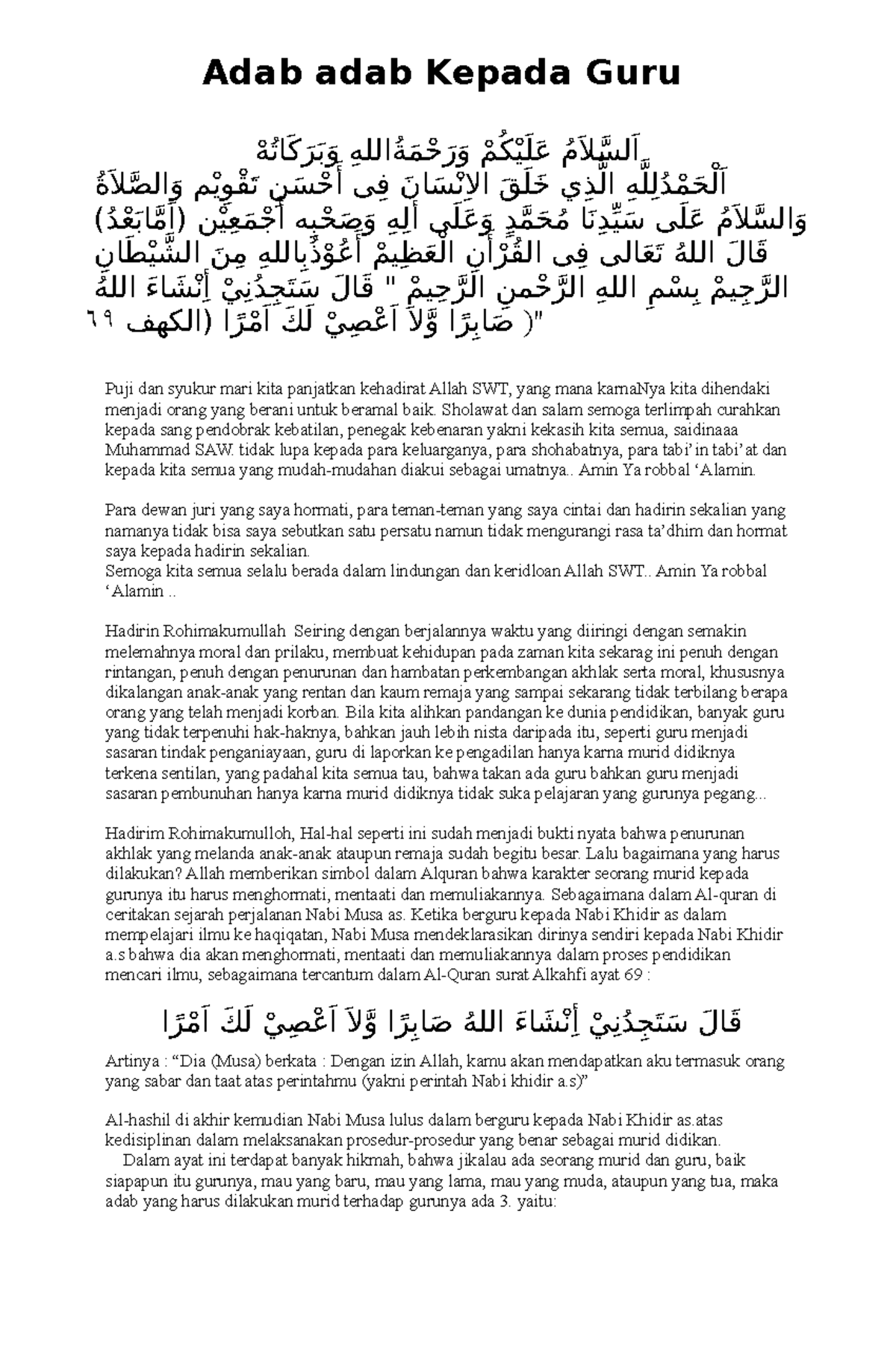 Adab Kepada-Guru di madrasah - Adab adab Kepada Guru ْاَلسّلَم ...