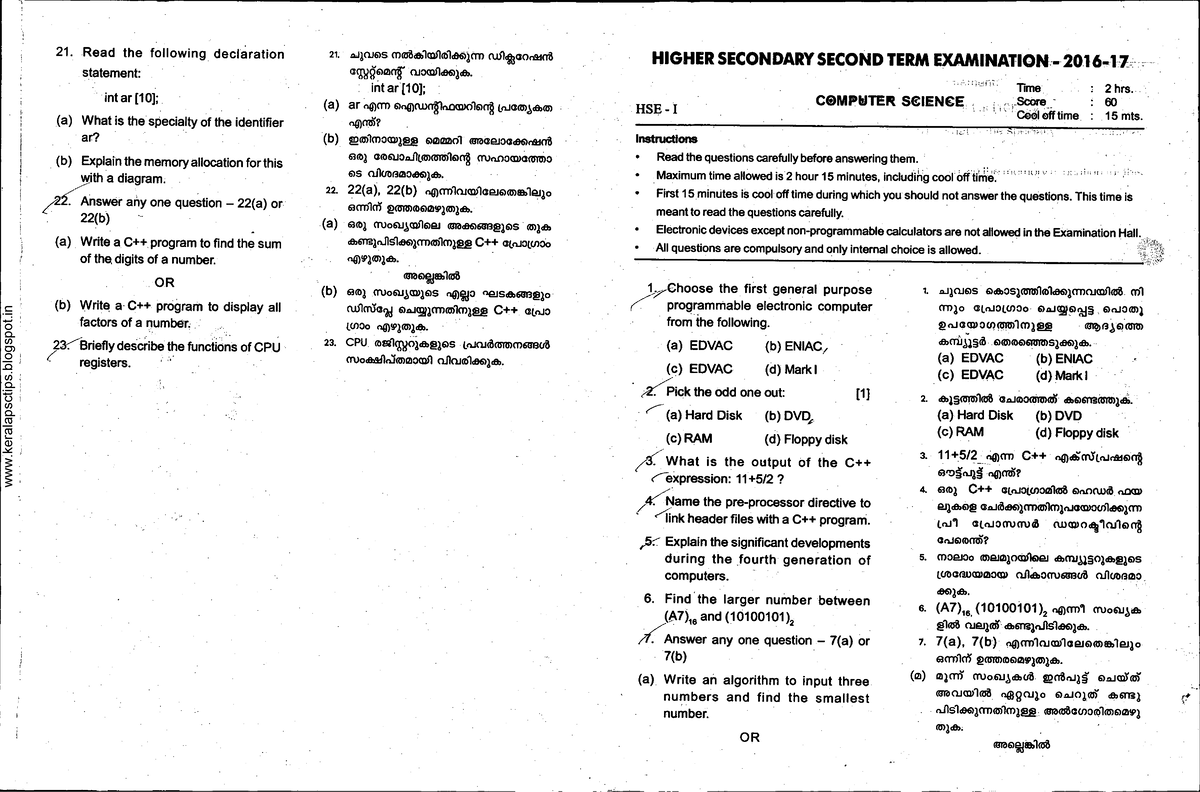 HS Scond TERM Examination-2016-17- Computer Science - HIGHER SECONDARY ...