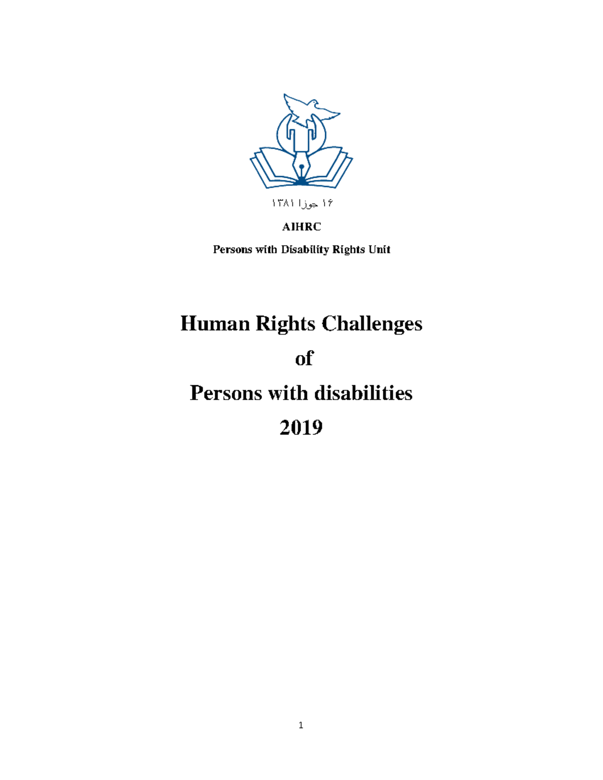 Human Rights Challenges Of Persons With Disabilities 1381 جوزا 16