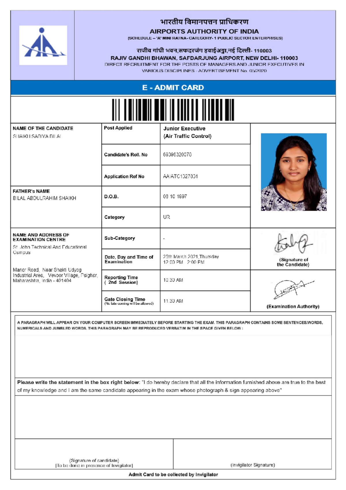 aaiatc-1327831-stage-1-9372852560-5056434889-software-secure