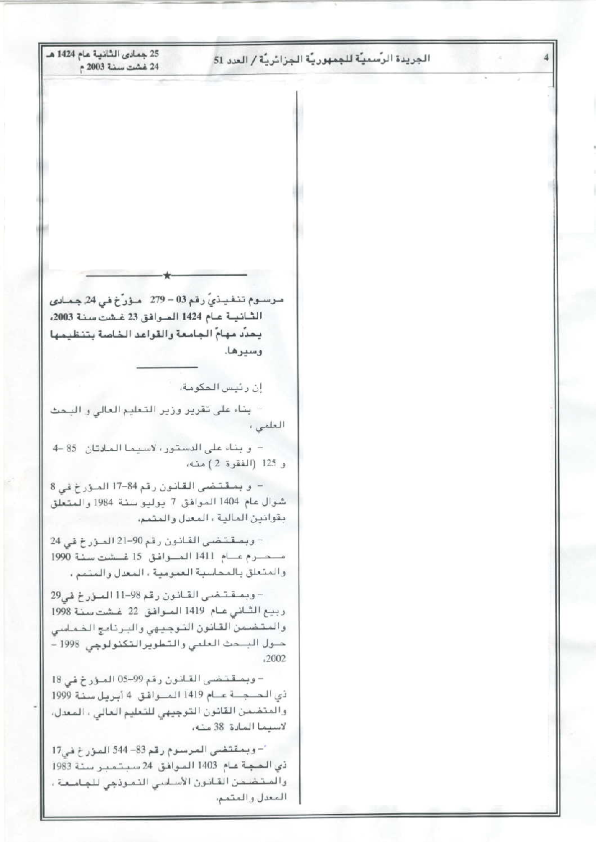 03-279 - Fhgff -rr4u q:Ï' 6tttt 25 Jll i{r3lj.-Jl lir,r-+lJ {*-!l ô+r ...