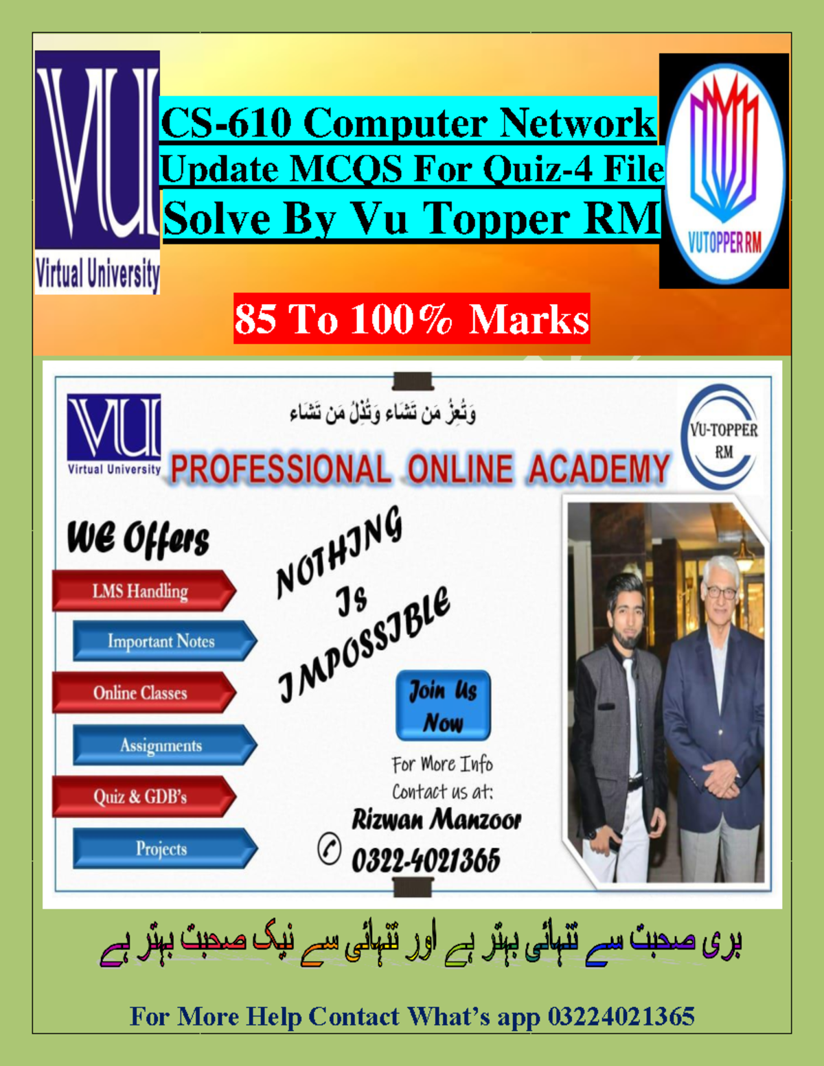 CS610 Quiz-4 By Vu Topper RM - Bs Computer science - VU - Studocu