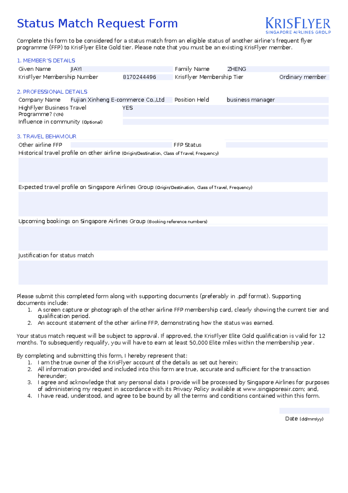 副本Status Match Request Form (Pax Facing) - Status Match Request Form ...