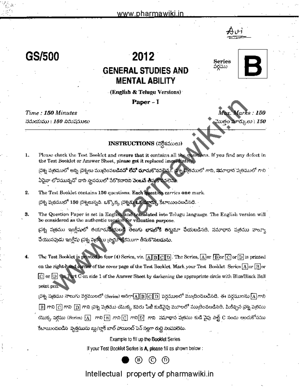 Drug Inspector Solved papers Drug Inspector Exam previous year question ...