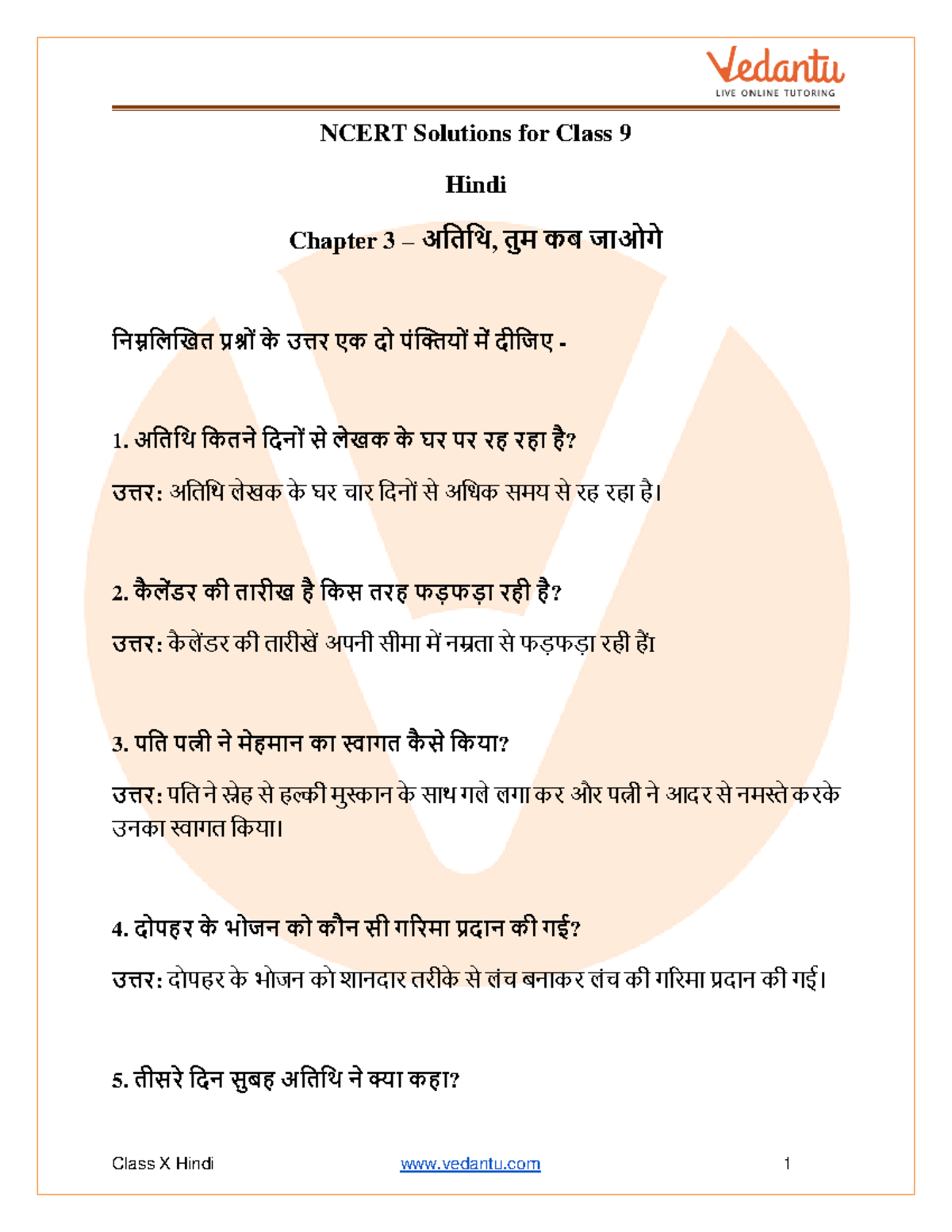 Ncert Solutions for Class 9 Hindi Chapter 3 Tum Kab Jaoge, Atithi ...