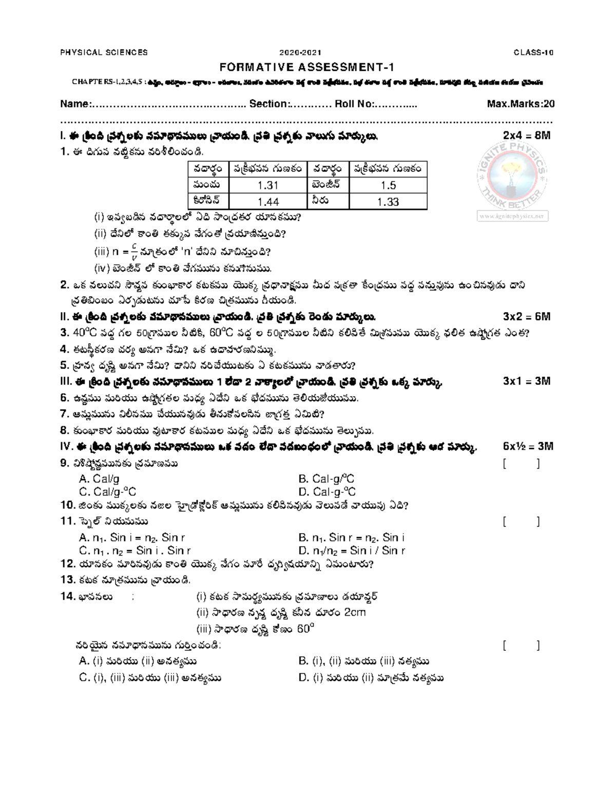 9th FA-1 PS MP-1 TM - Theeeee - PHYSICAL SCIENCES 2020 - 2021 CLASS- 10 ...