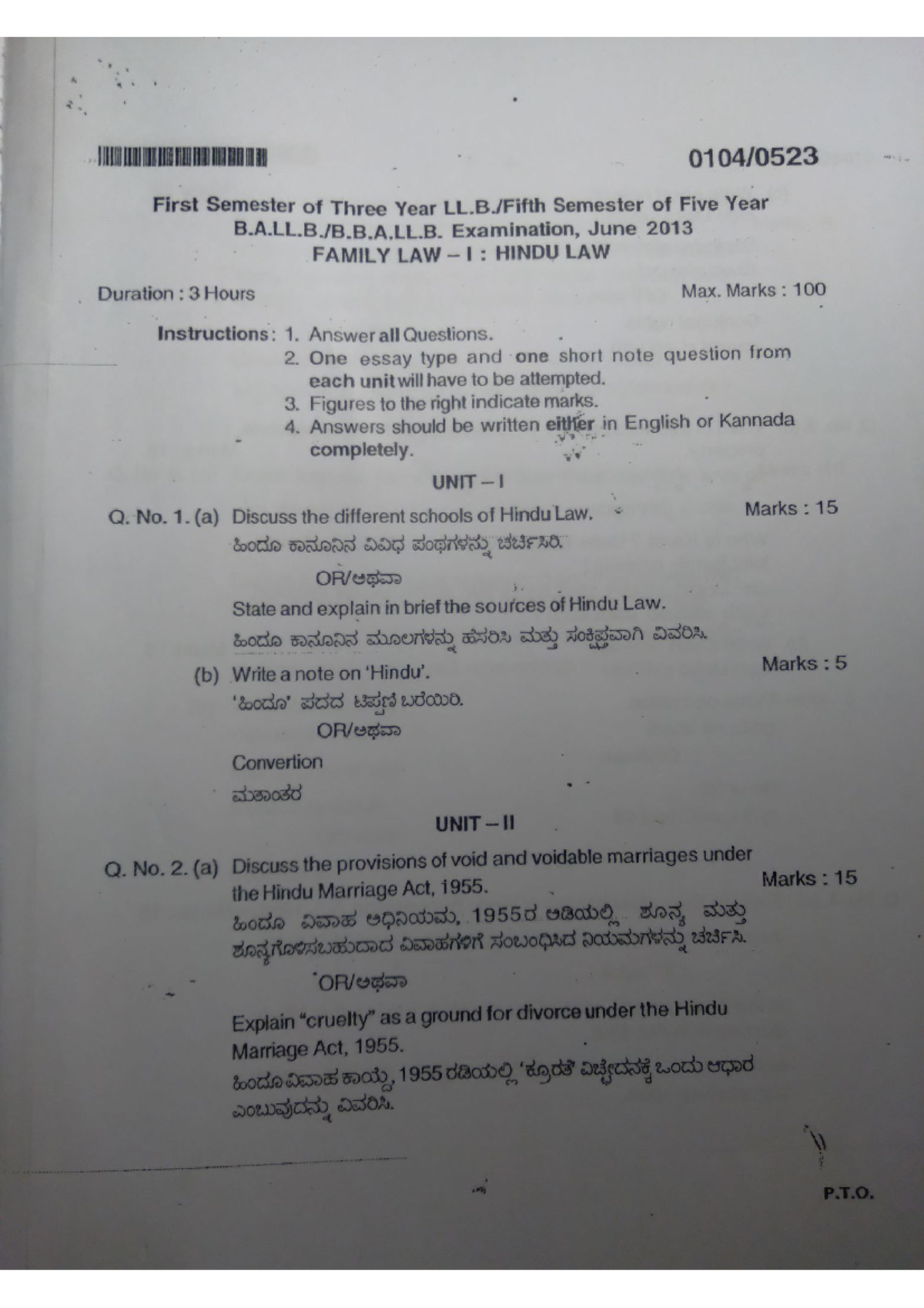 Family Law 1 Hindu Law L LB Semester 1 Previous Year Question