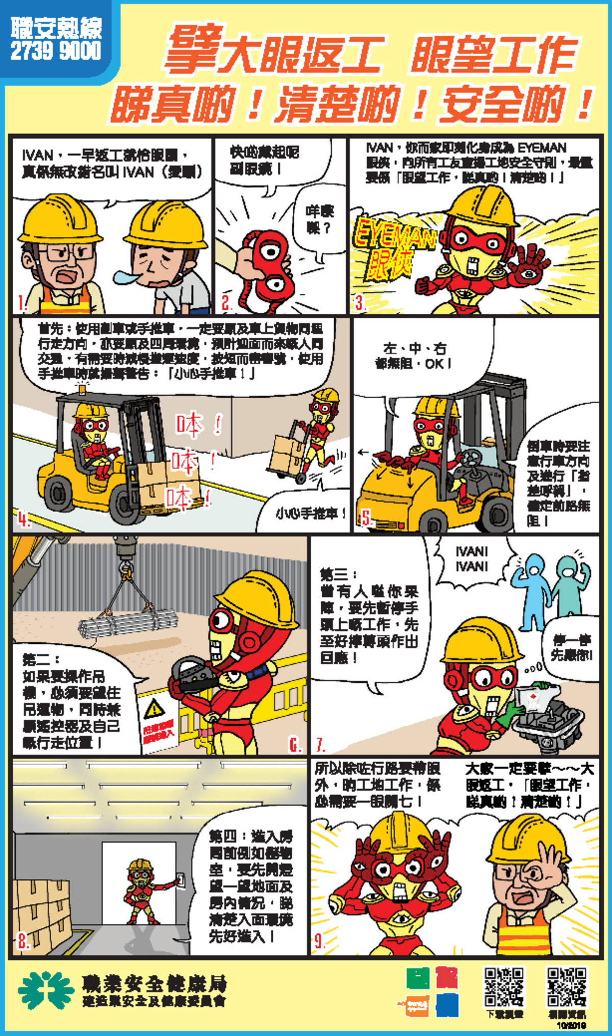Comic 2 - statistical inference - Studocu Comic 2 - statistical inference - Studocu