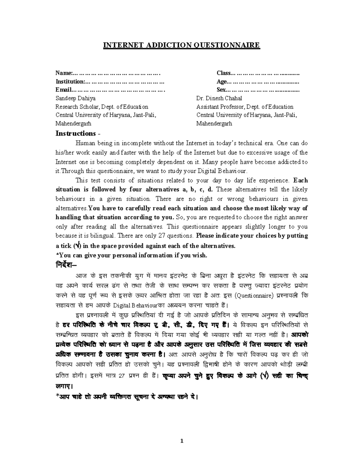 Internet Addiction Scale (Dr. Sandeep & Dr. Dinesh) - INTERNET ...