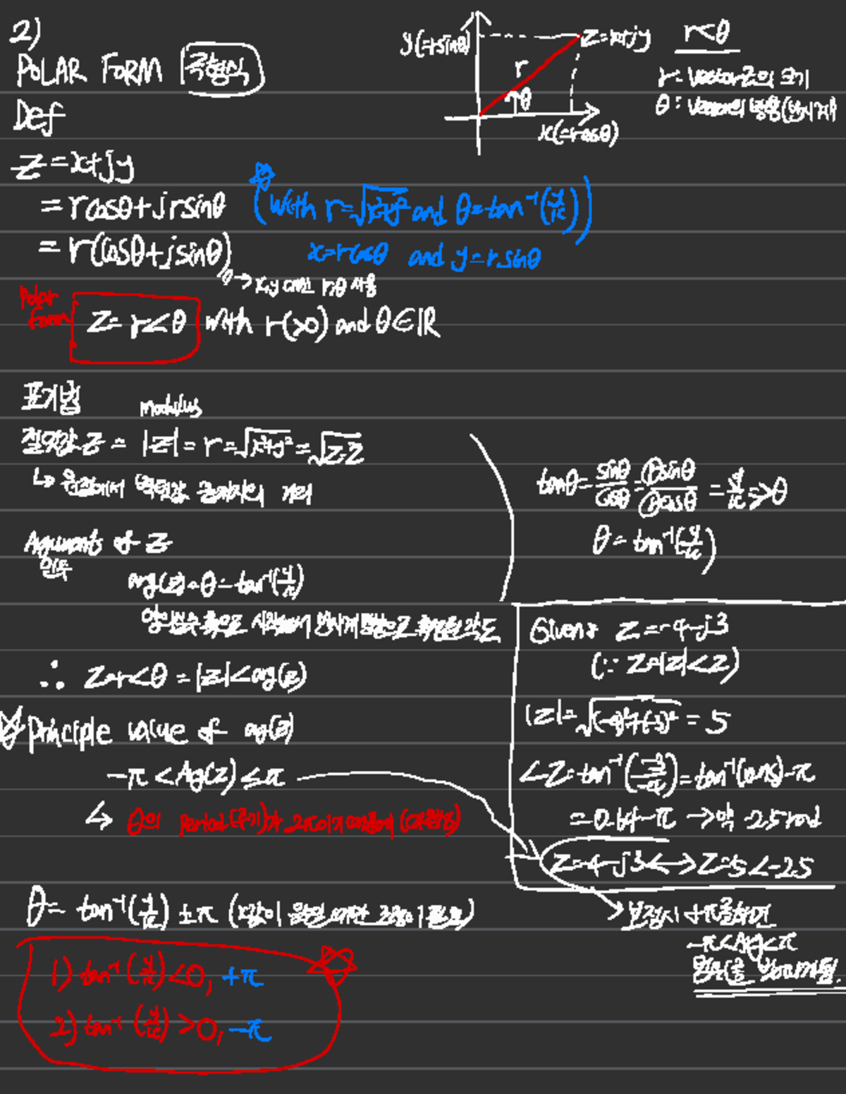 Math - asdasdasdasasdas - 2 ) +jy r . . ####### . θ f eeo - Studocu