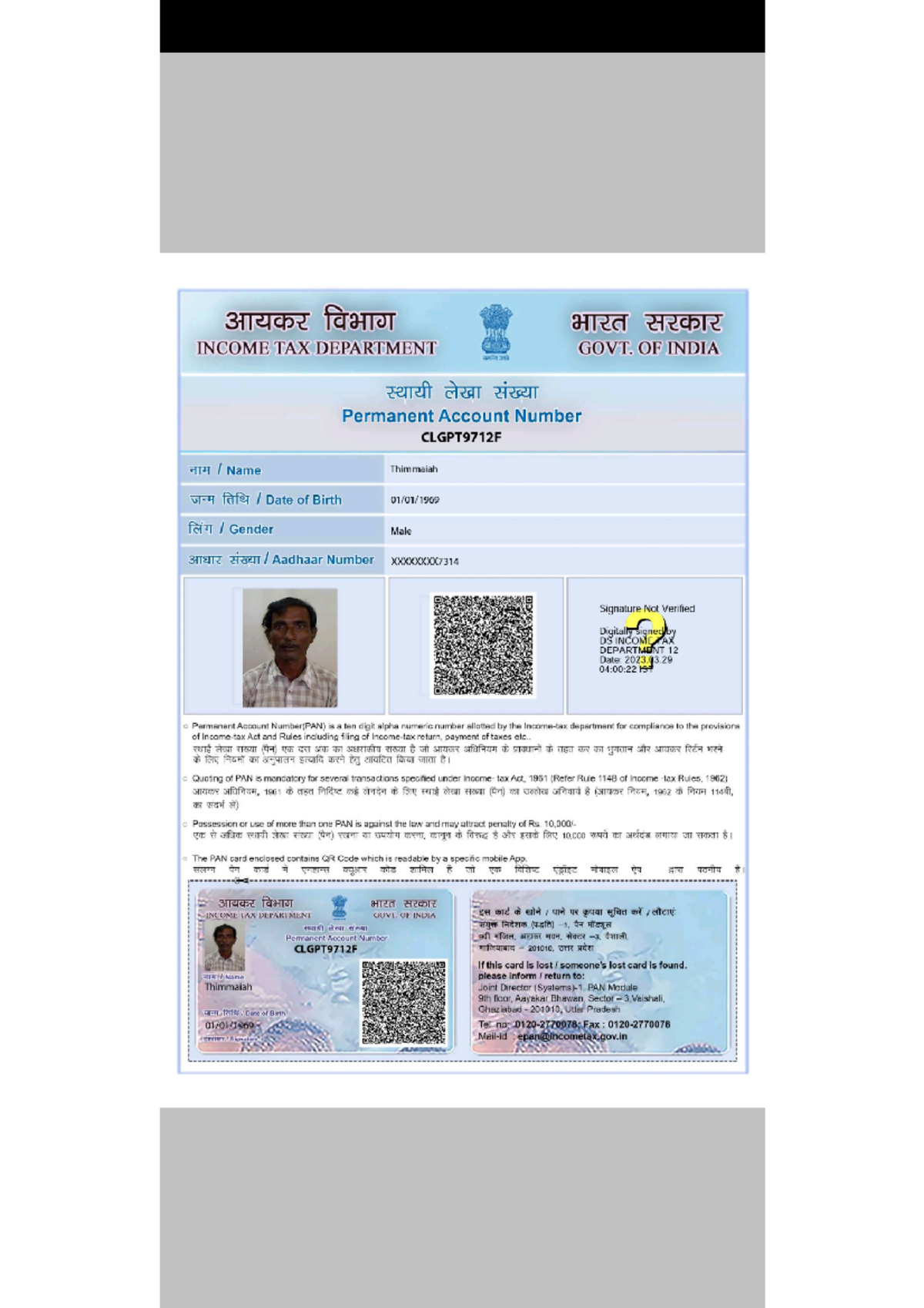 DOC-20230401-WA0015 - Finet element method - Studocu