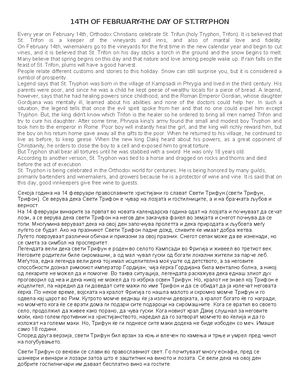 Unit Test 7B - Summary Economics - Name ...