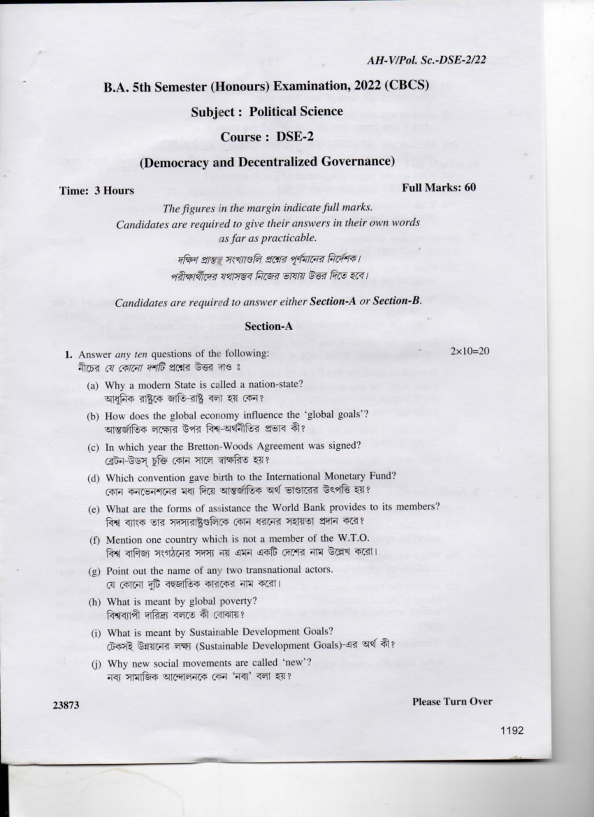 Pol Hon Sem-V 2022 POL SC H DSE-2 S 5 - B. 5th Semester (Honours ...