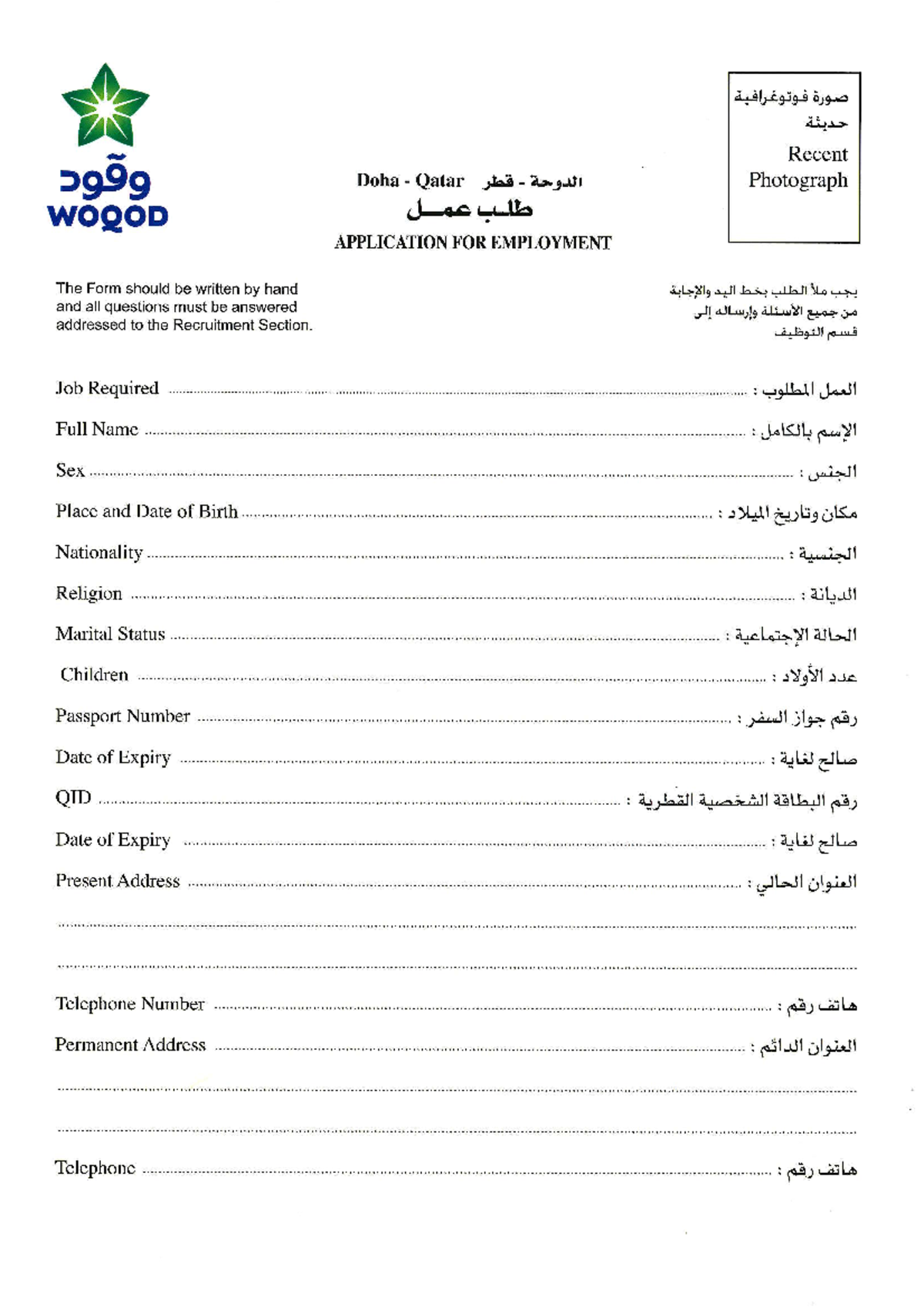 Application Form for Employment - Bachelor of commerce - Studocu