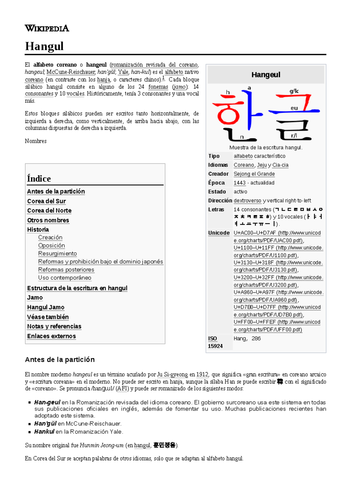 Hangul - información completa - Hangeul Muestra de la escritura hangul ...