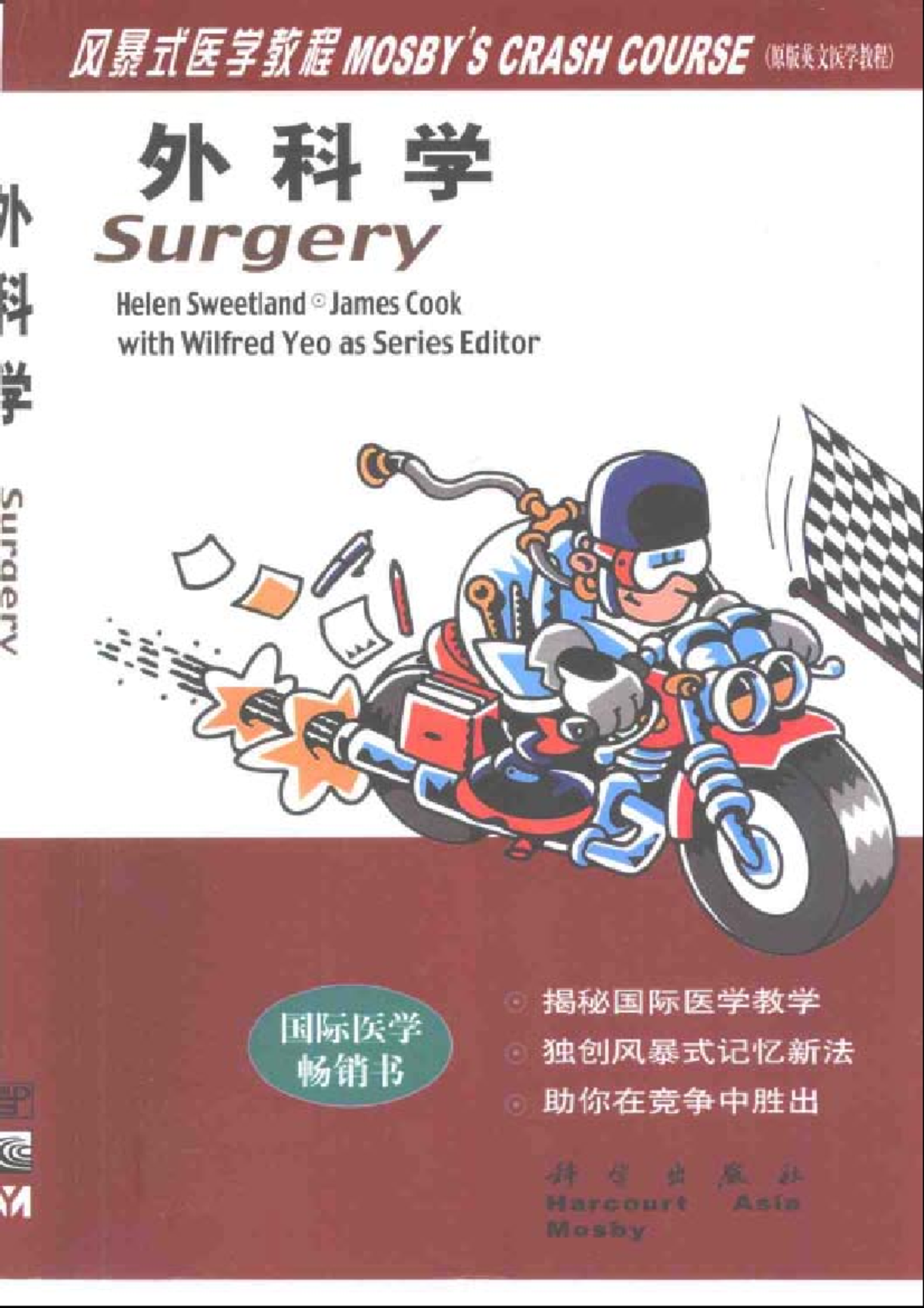 Crash Course Surgery - Doctor of Medicine - Studocu