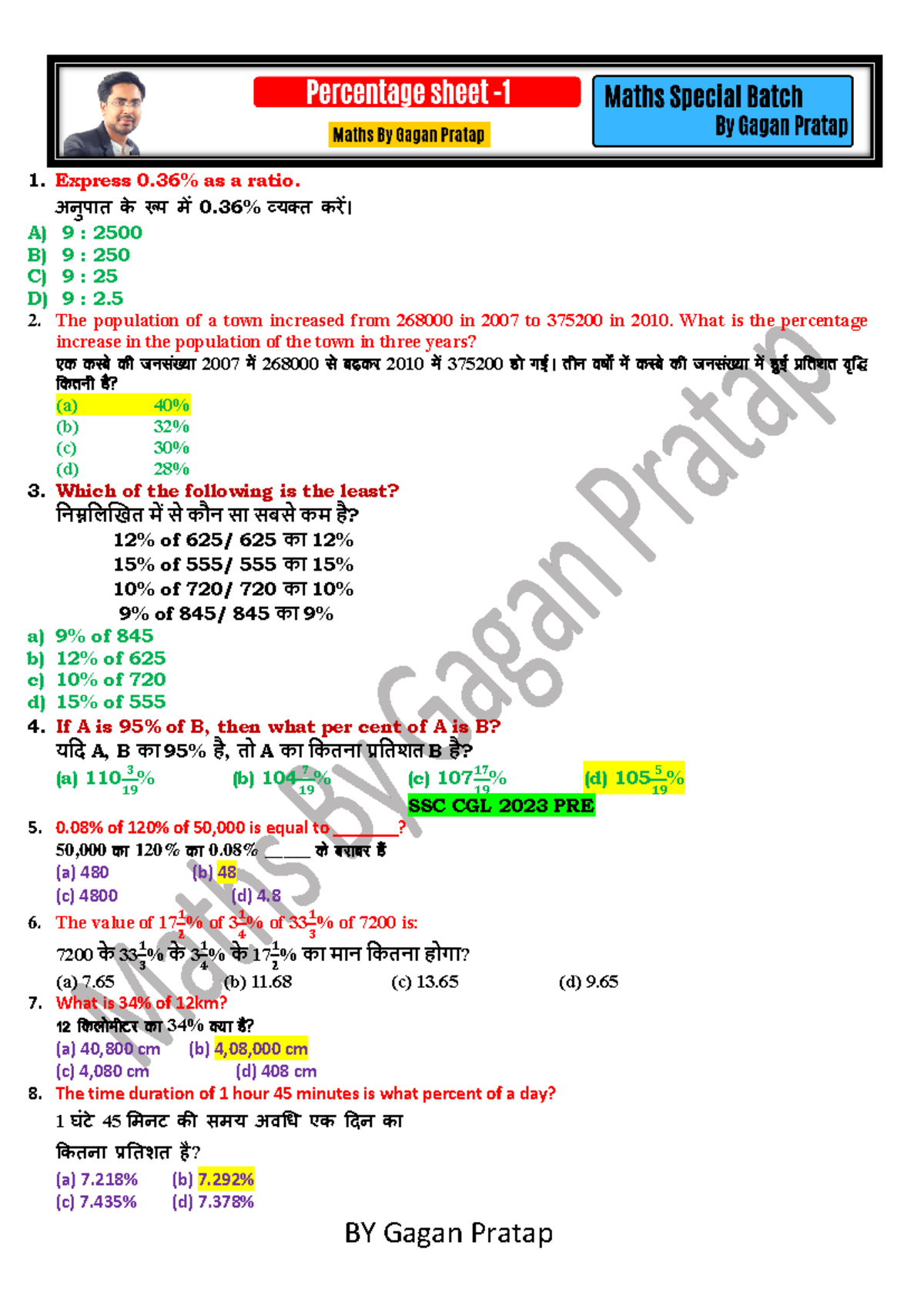 Percentage Sheet-1 - afda - Express 0% as a ratio. अनुपात के रू प में 0 ...