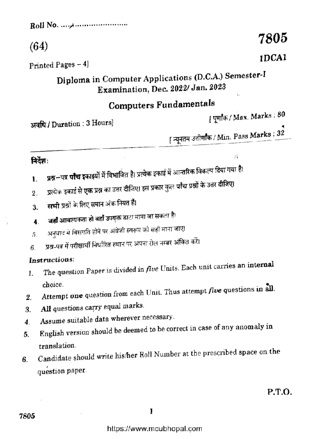 Dca 1 sem computers fundamentals 7805 jan 2023 - Studocu