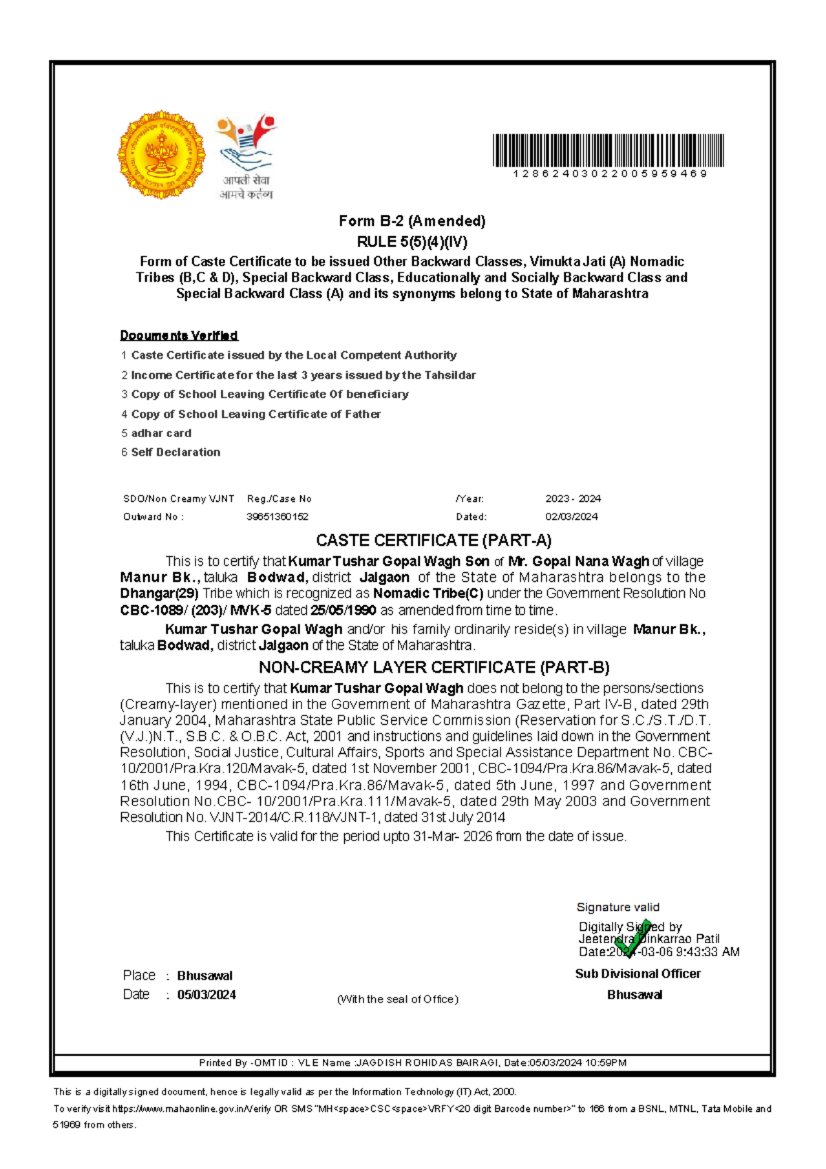2349939641286100181412 - 1 Caste Certificate issued by the Local ...