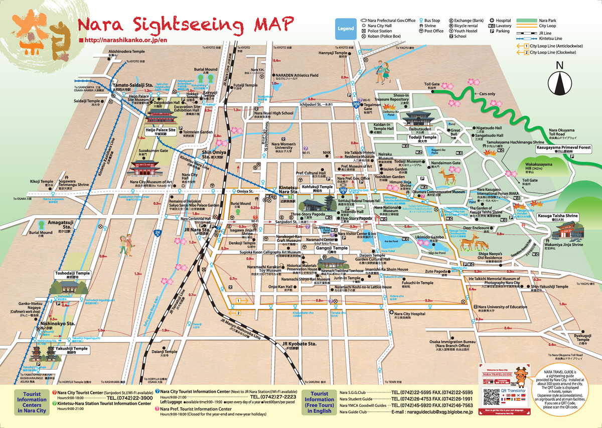 Nara sightseeing-en - xxxxxxxxxxxx - JS1101E - Todaiji-Daibutsuden ...